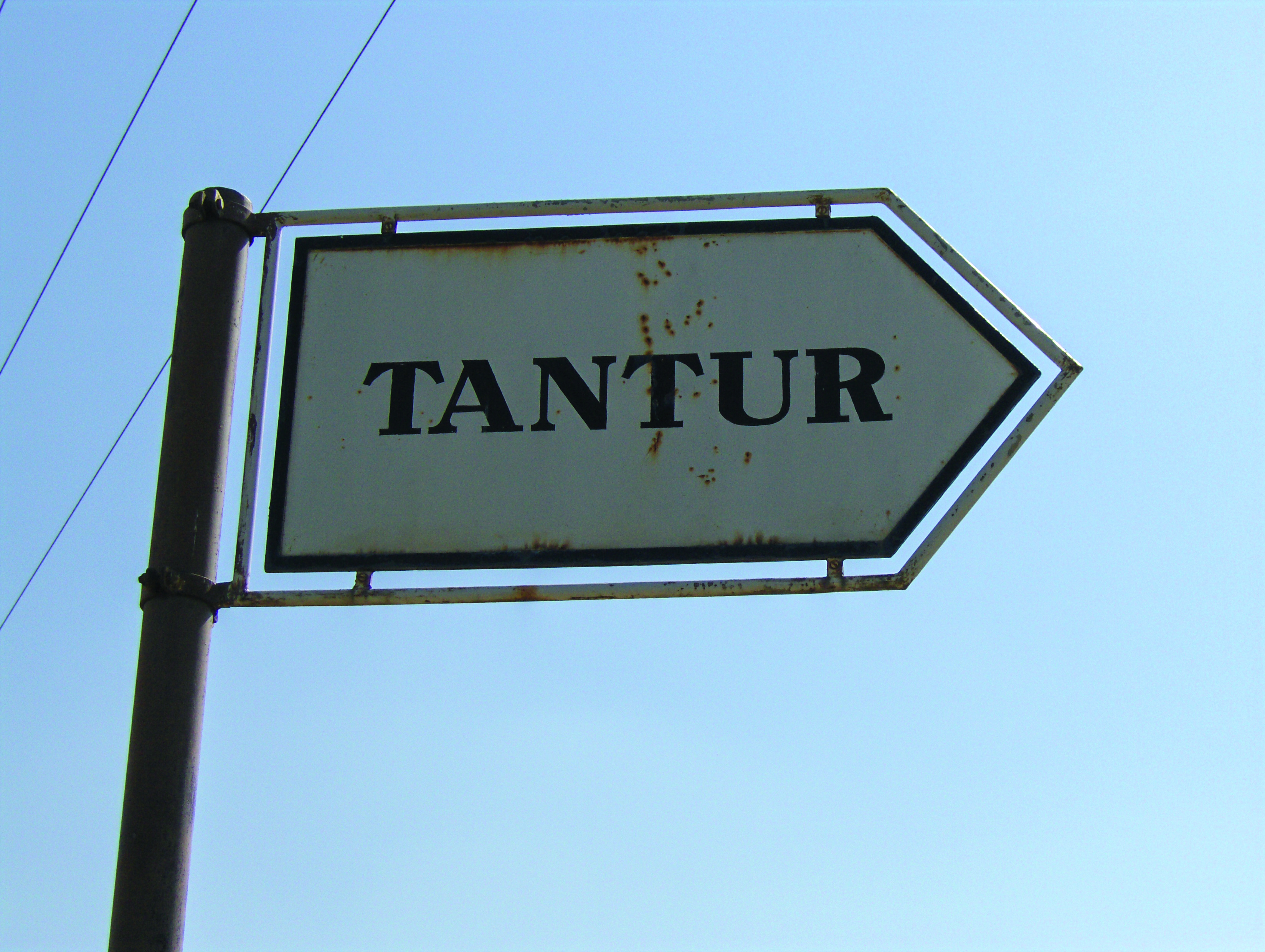 Tantur Sign in Israel | Saint Mary's Press