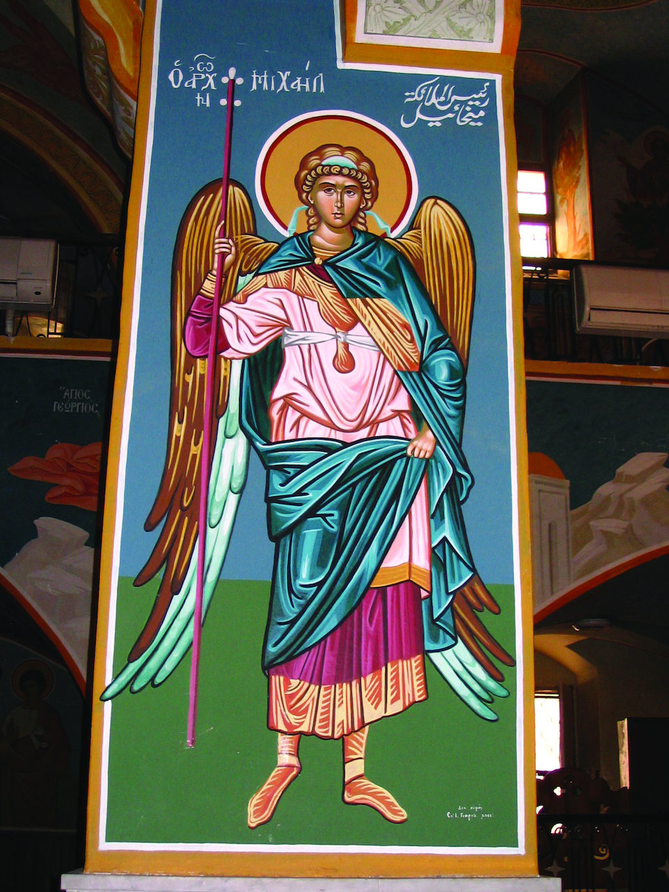 Icon of Saint Michael the Archangel | Saint Mary's Press